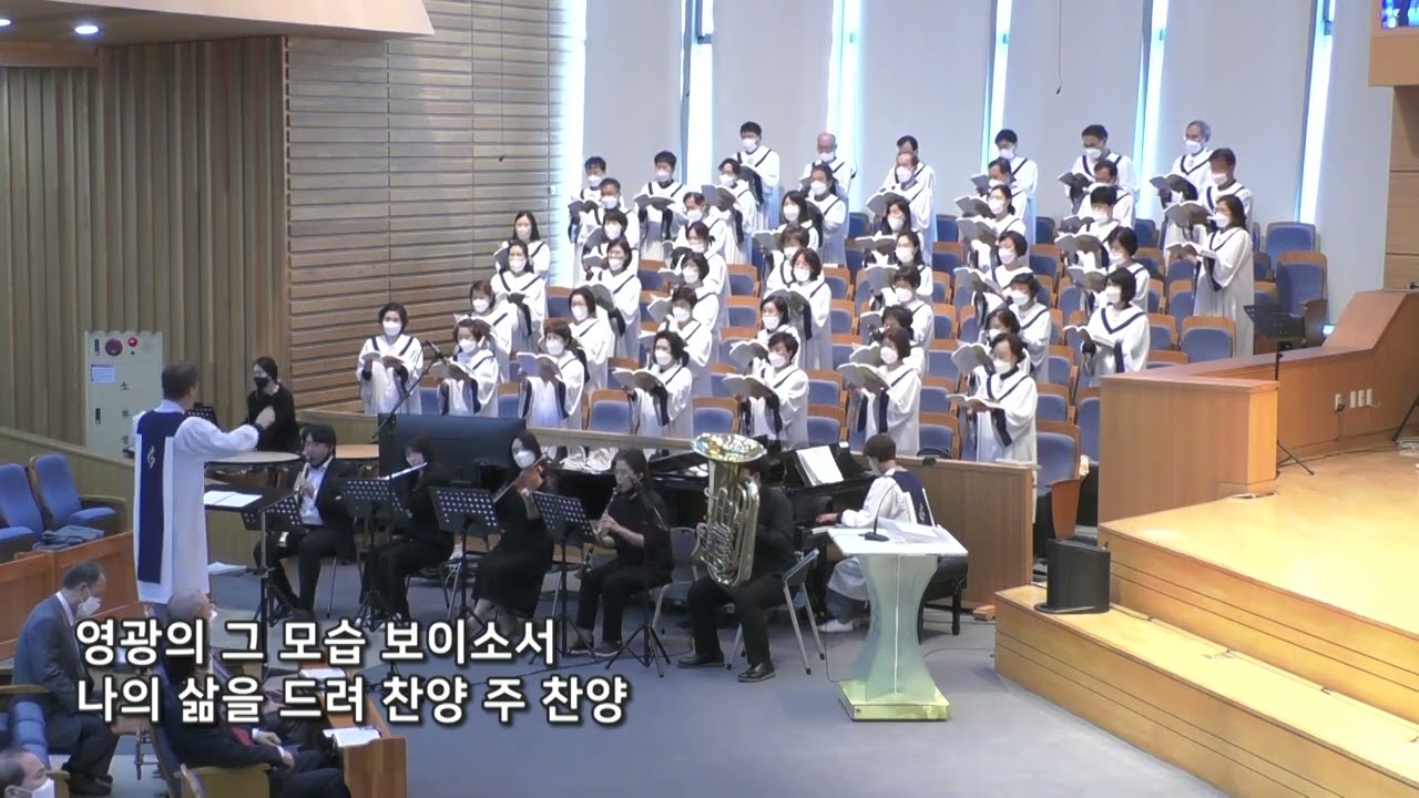 시온찬양대 - “성소에서「Angela & T.Cottrell」” [20220925] 서울홍성교회 - YouTube