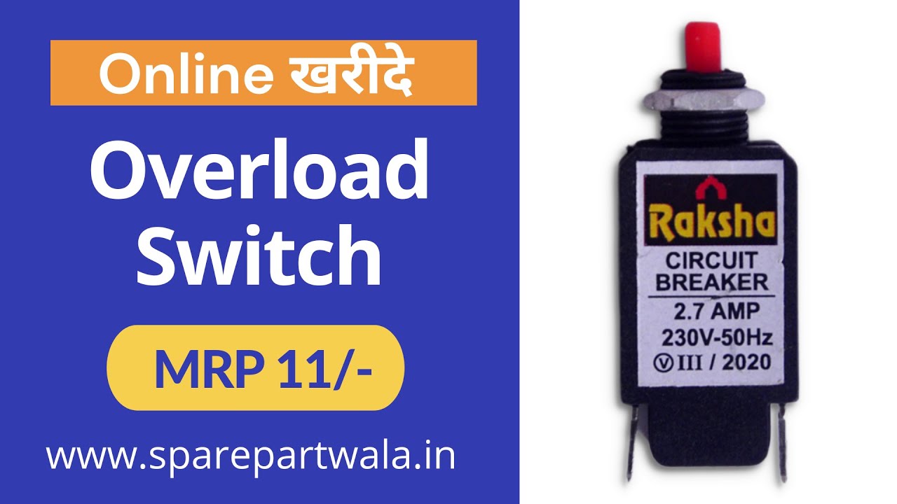 Mixer Grinder Overload Switch | Mixer Grinder Spare Parts - YouTube