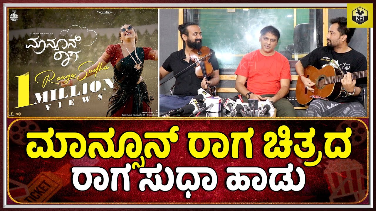 Monsoon Raaga Super Hit Song - Live Performance | Monsoon Raga Raaga ...