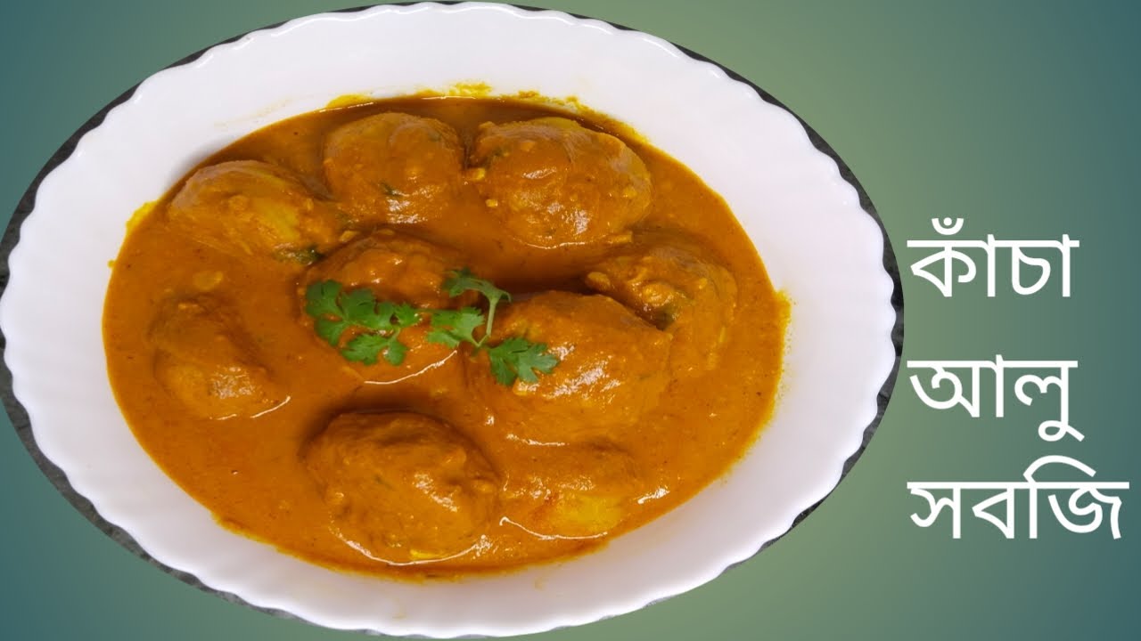 KACHA ALOO SABJI || ALOO BESAN SABJI RECIPE - YouTube