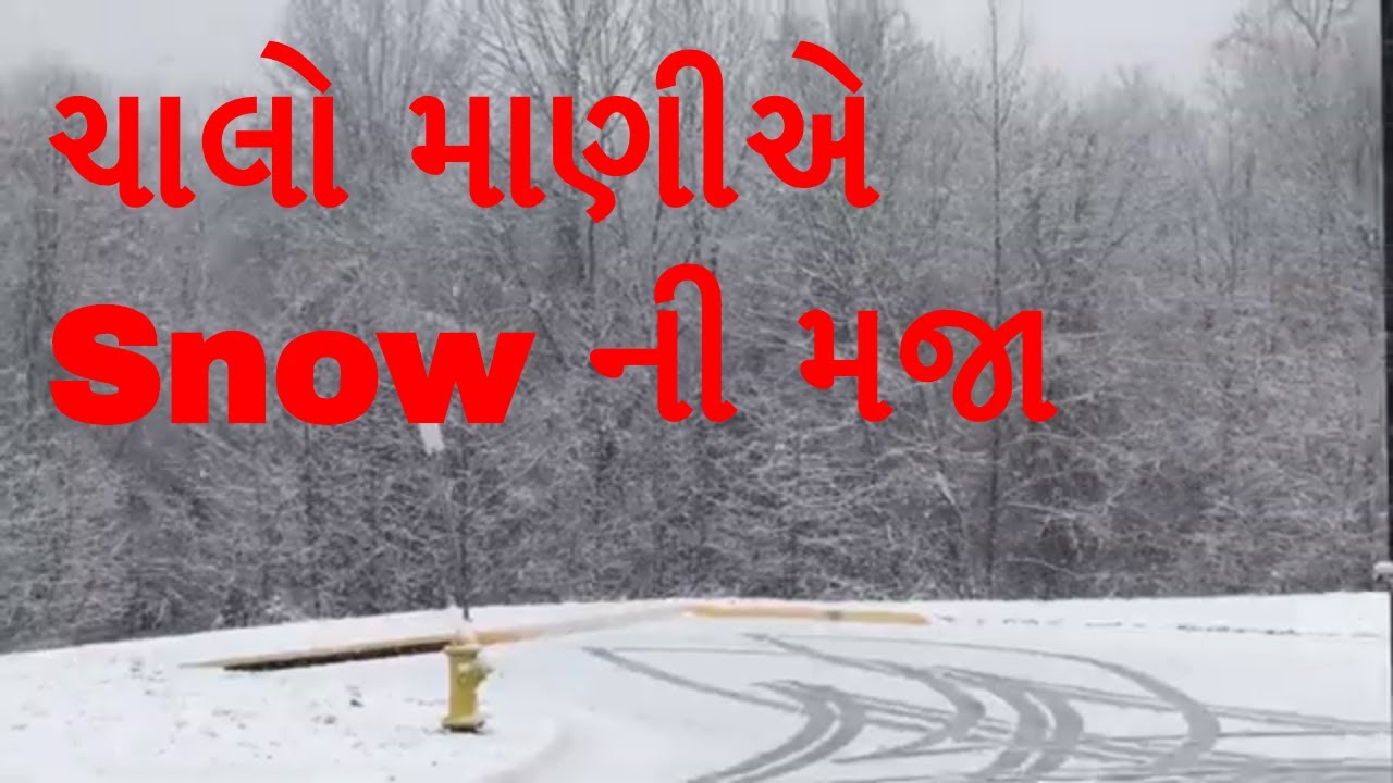 USA ની SNOW LIFE // ખાટ્ટા મગ અને રોટલા નું જમણ // Ami Ni Lifestyle ...