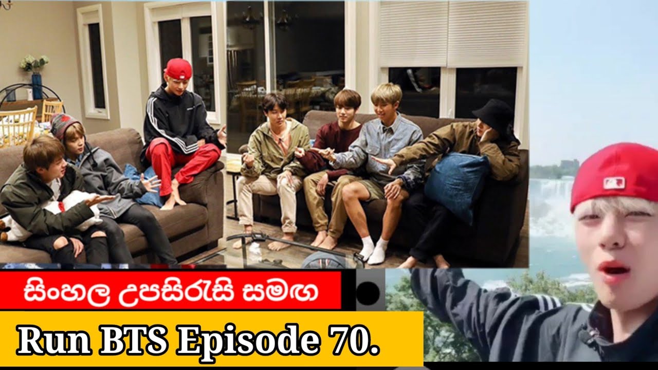 Run BTS Episode 70 Sinhala Subtitles | RUN BTS 70 Sinhala - YouTube