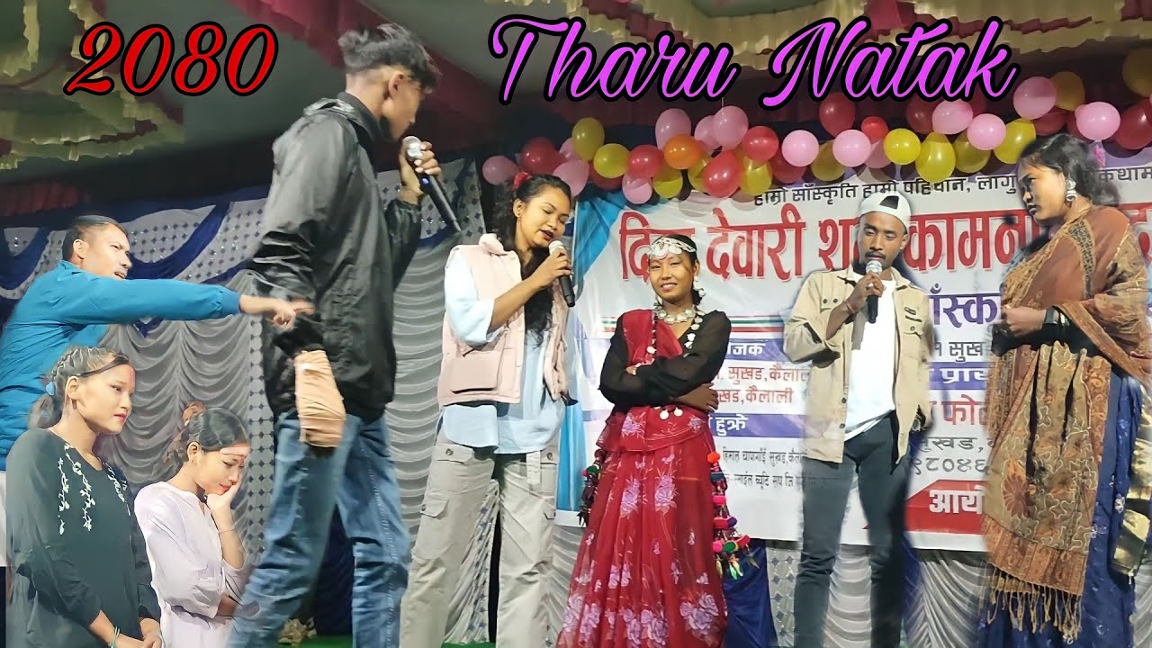 New tharu Natak Comedy video 2080 Ultra 4k - YouTube