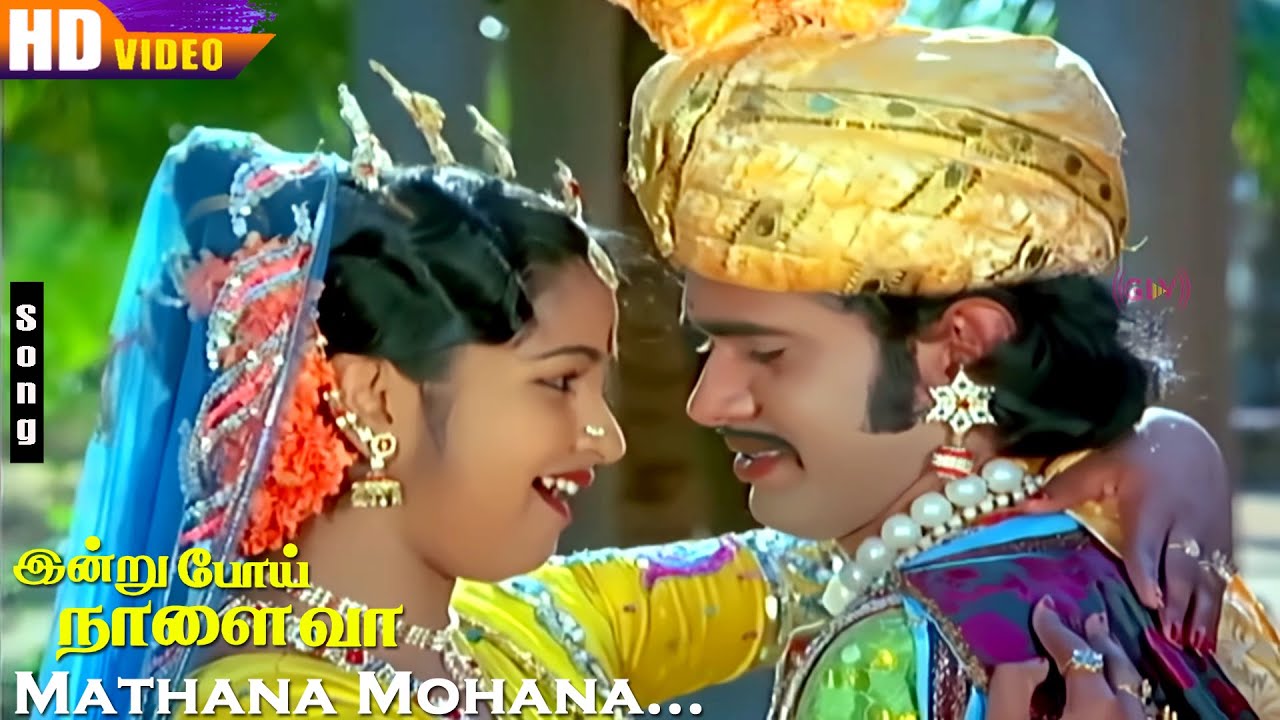 Mathana Mohana HD | Malaysia Vasudevan | S.P.Sailaja | Gangai Amaran ...