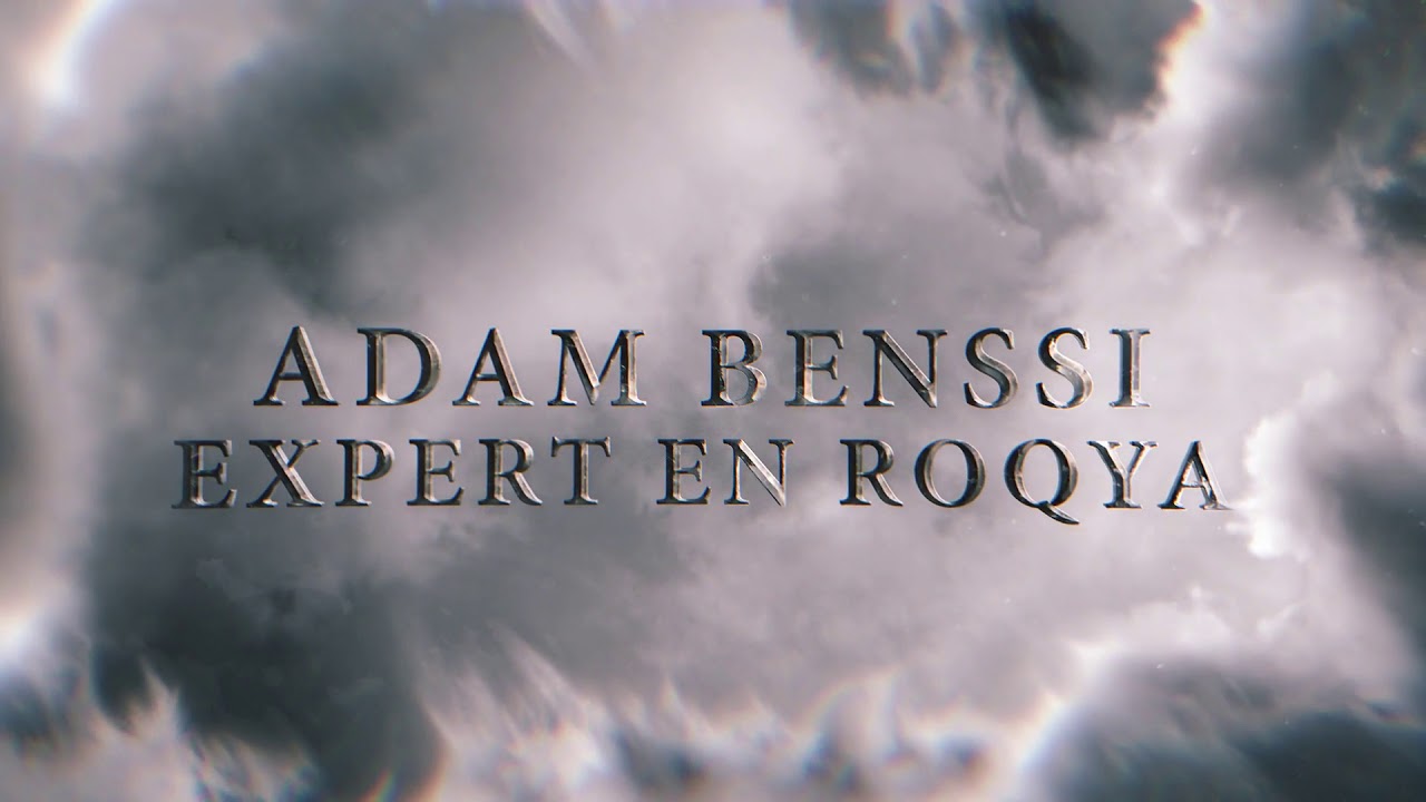 ROQYA CHAR3IYA RUKIA ROQIA ROKYA CABINET ROQYA الرقية الشرعية - YouTube