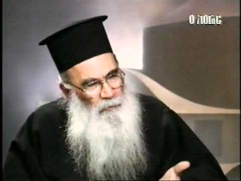 Η ΔΕΥΤΕΡΑ ΠΑΡΟΥΣΙΑ ΤΟΥ ΚΥΡΙΟΥ - YouTube