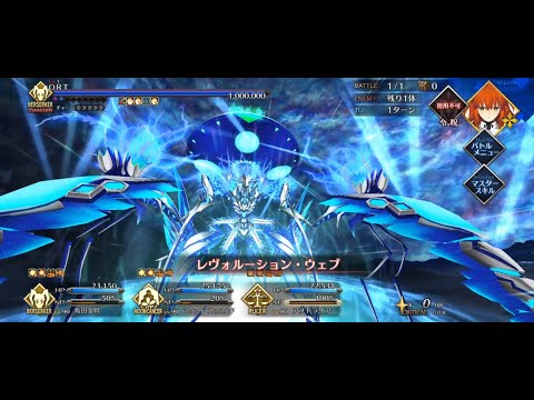 【FGO】LB7 - ORT raid ninth Health Bar Berserker (9/11) - YouTube