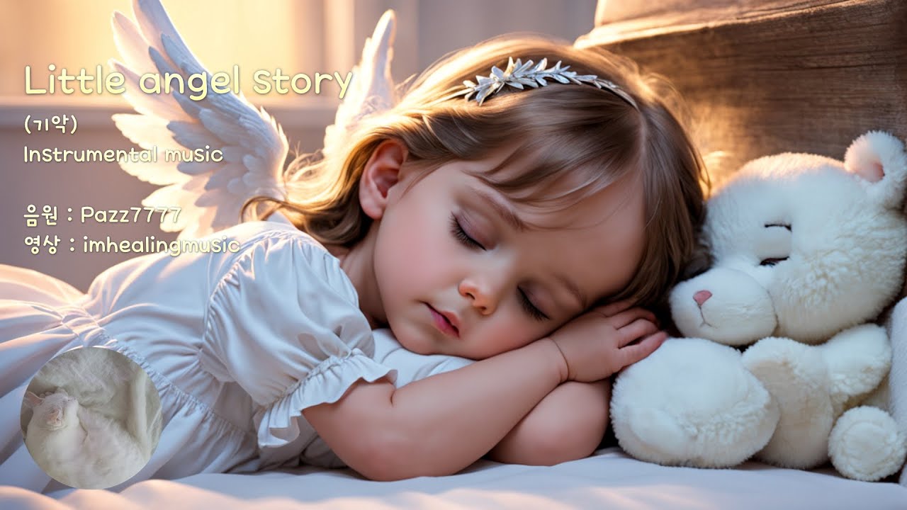 사랑스러운 음악 Lovely music (Little angel story - Pazz7777) - YouTube