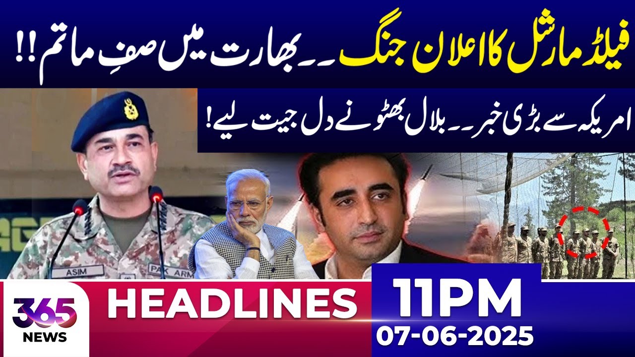 Field Marshal Asim Munir Warns | Pak India War | Bilawal Bhutto | 11PM ...