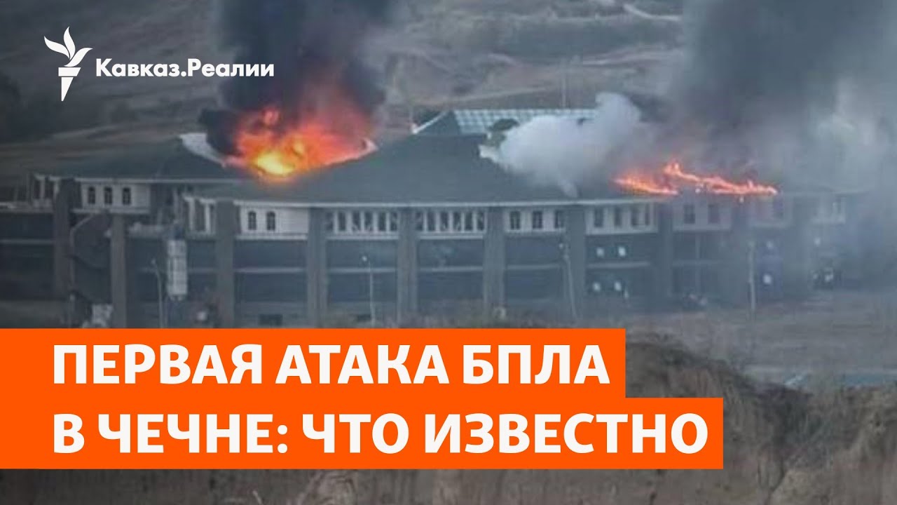 Атака на университет спецназа имени Путина в Чечне НОВОСТИ Youtube