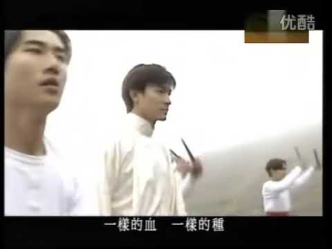 zhong guo ren with eng sub - YouTube