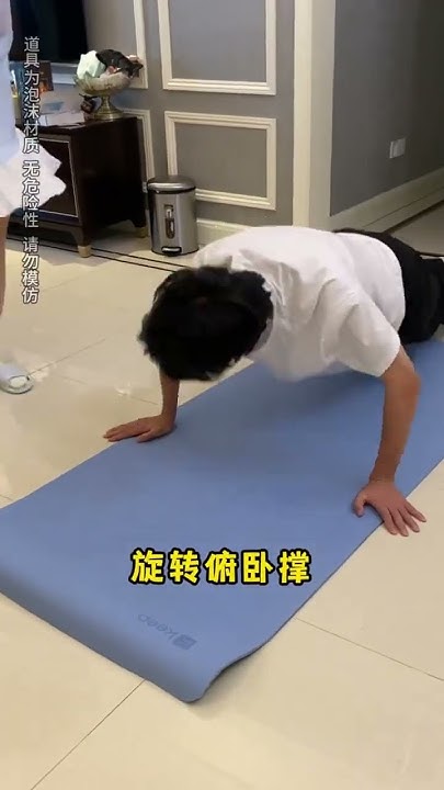 难道这才是真正有效的健身方法？ Youtube