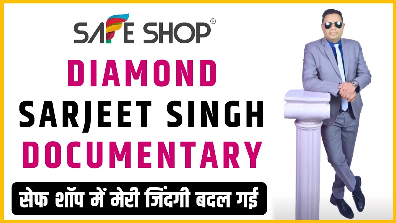 Safe Shop Diamond Sarjeet Singh Jadon Documentary || सेफ शॉप में मेरी ...