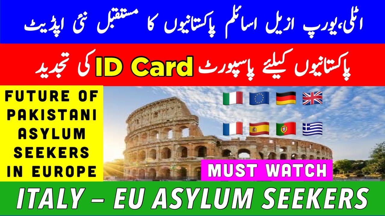 New Italy Govt 🇮🇹 🇪🇺 Asilo Asylum Law + ID = Passport 2024 Update ...