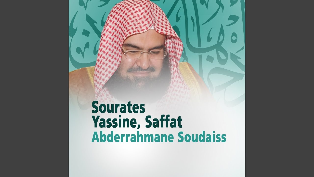 Sourate Yassine - YouTube