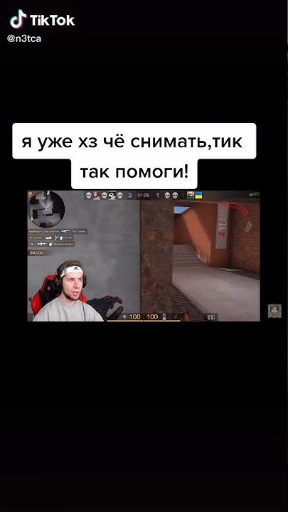 Когда нечайно убил с гранаты в Стандофф 2 - YouTube