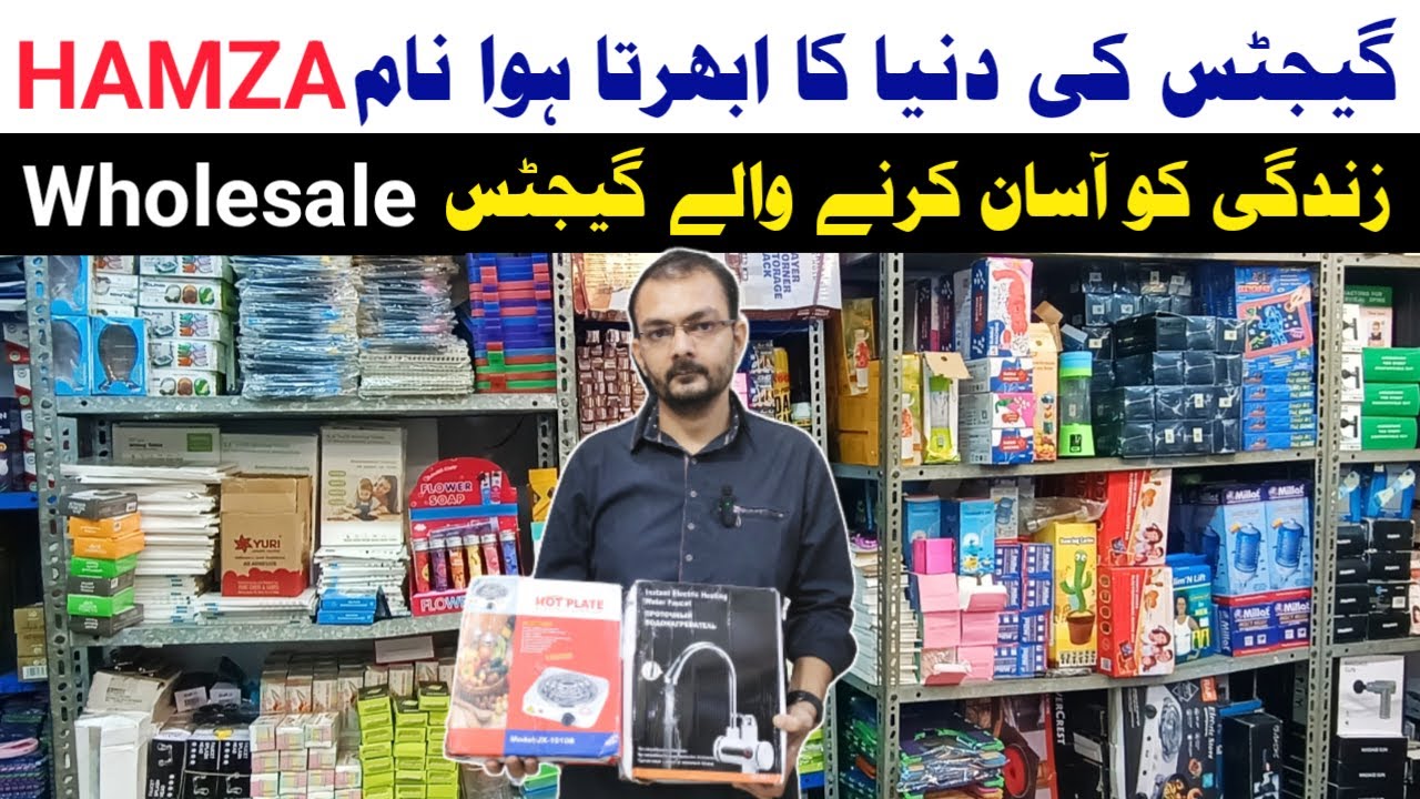 Wholesale Shop of Unique Gadgets | Smart Gadget Wholesale Market | Home ...