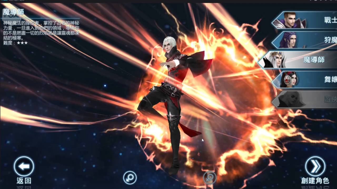 劍魔之戰 (Jianmo Battle: Sword and Magic) - Gameplay - YouTube