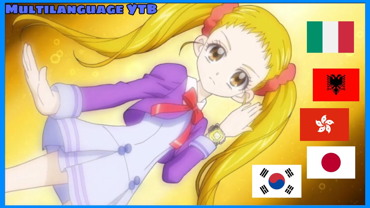 Cure Lemonade transformation multi language (Yes Pretty Cure 5) - YouTube