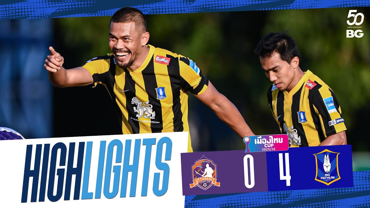 HIGHLIGHTS : UTTARADIT FC 0-4 BG PATHUM UNITED | MUANG THAI CUP | ROUND ...