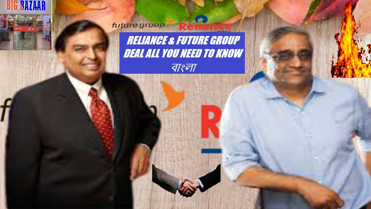 #RELIANCE RETAIL FUTURE GROUP DEAL, RELIANCE RETAIL ACQUIRES FUTURE ...