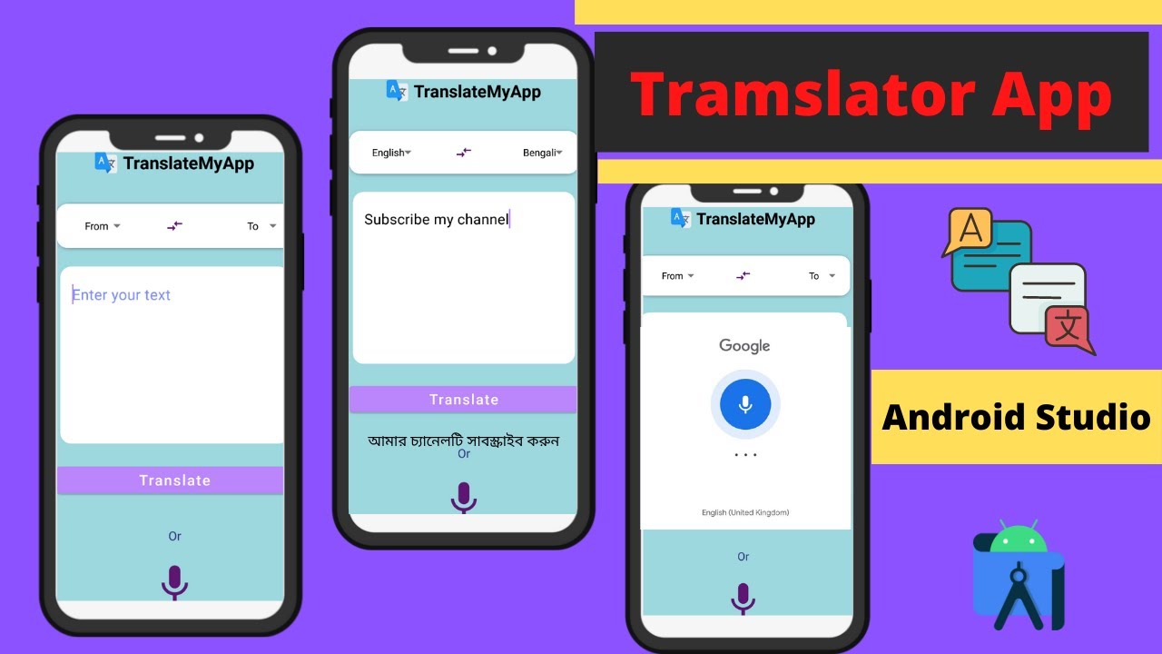 Translator App in Android Studio|| Complete Tutorial|| - YouTube