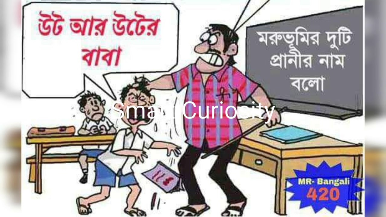 Some legendary jokes - YouTube