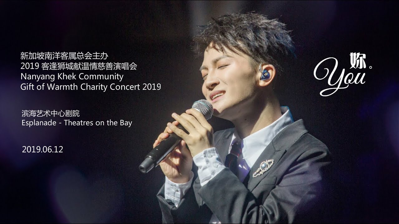 【ENG SUB】Charlie Zhou Shen 周深【SINGING】妳 You (live) - YouTube