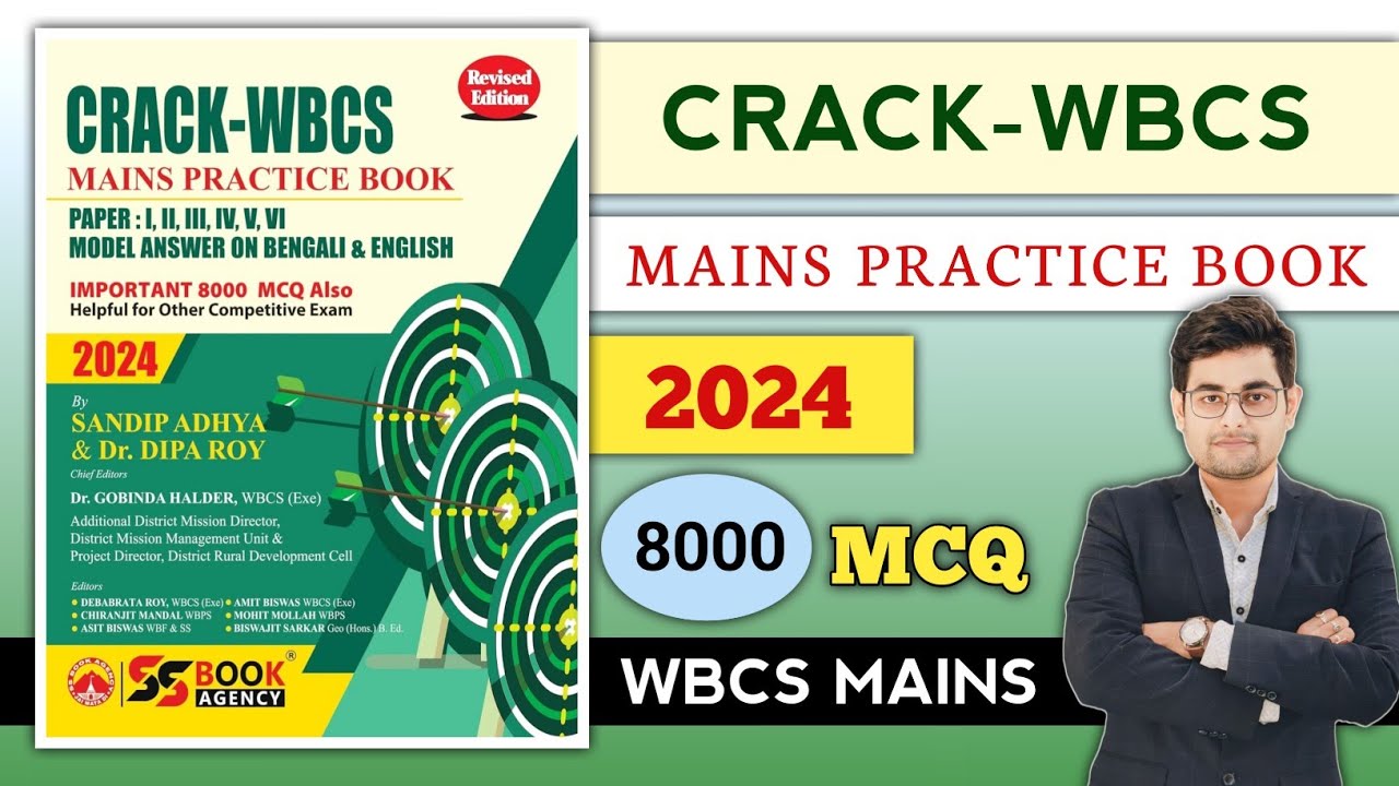 💥CRACK WBCS Mains Practice Set Book 2024 | Best Practice Book For WBCS ...