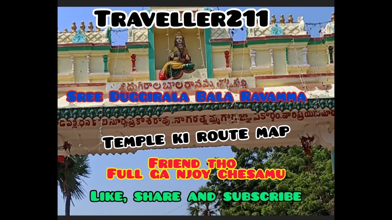 Sree Duggirala Bala Ravamma ki #friends #enjoyment #yt #travelvlog # ...
