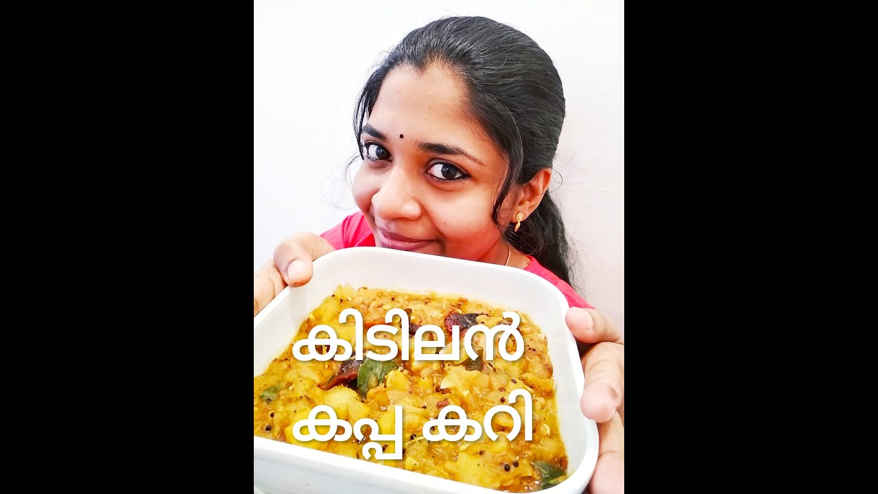 Kappa Curry/Tapioca curry - YouTube