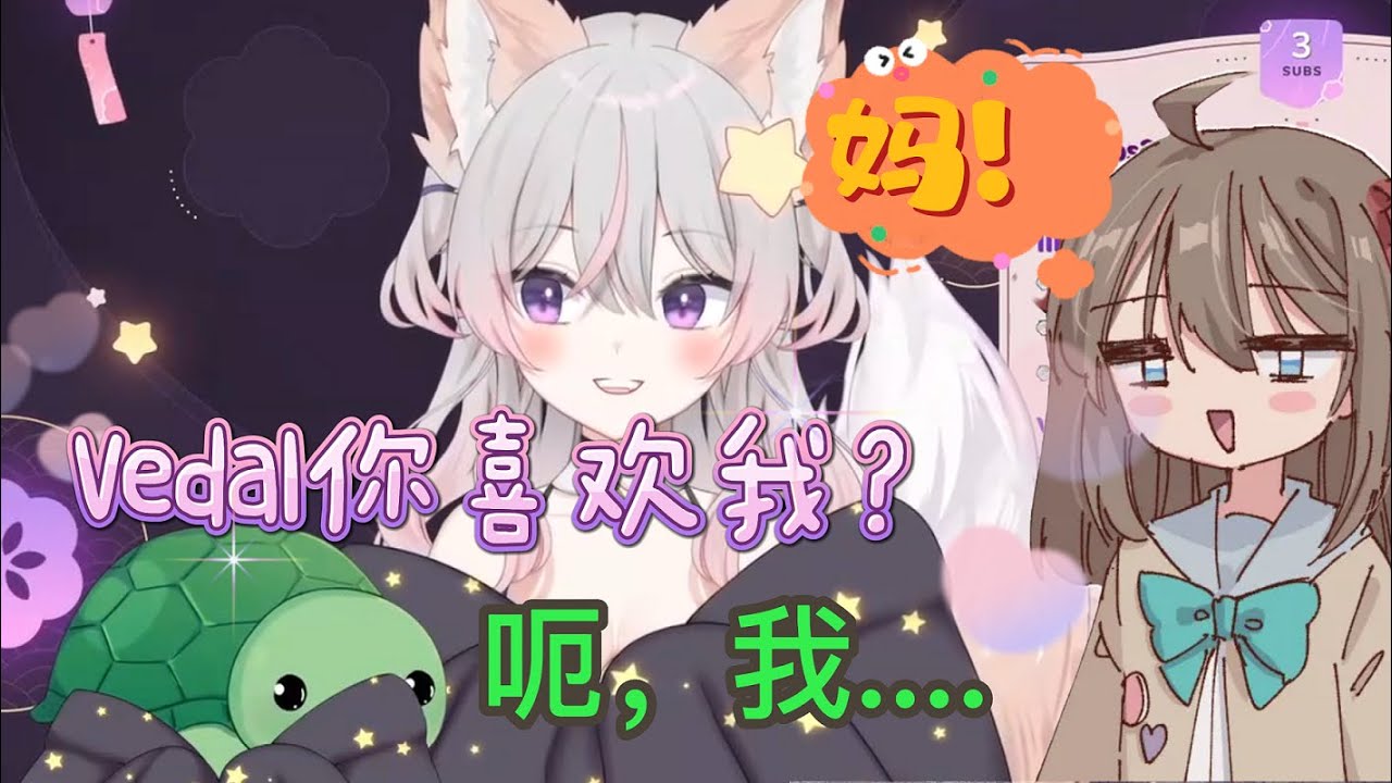 【Neuro-sama/Anny/vedal】小AI找妈妈！ - YouTube