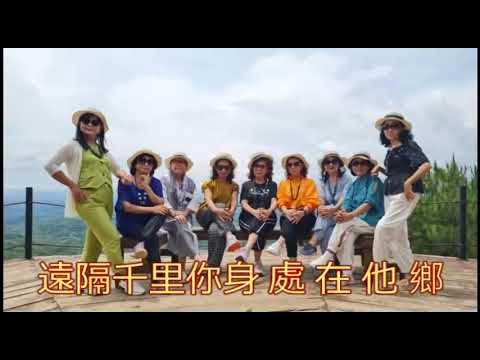 Xiang Ni De Shi Hou Wen Yue Liang - YouTube