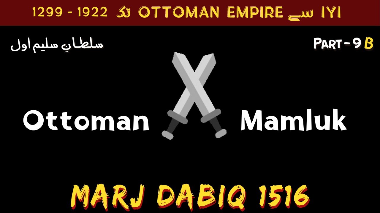 Marj Dabiq war | Fall of Mamluks empire | 9th Ottoman ruler Yavuz ...