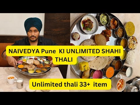 Unlimited VEG Thali in Pune 😋| Unique Sweets 😍Daily menu change |MUST ...