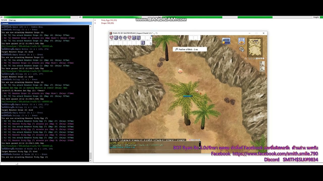 ฺBOT Ryan Ro 5.0 OPENKORE X Ready 18.07.2023 - YouTube