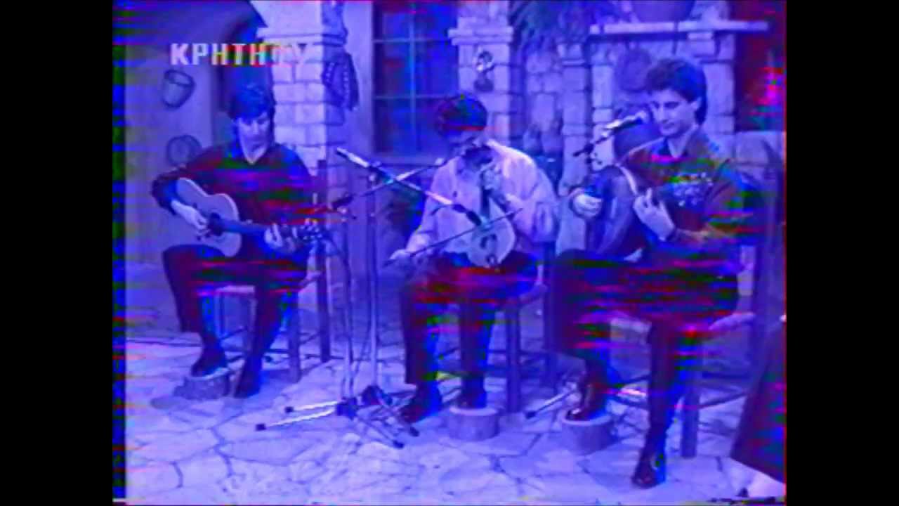 ΑΛΕΦΑΝΤΙΝΟΣ ΜΙΧΑΛΗΣ ΚΑΙ ΝΙΚΟΣ .ΚΡΗΤΗ ΤV. LIVE - YouTube