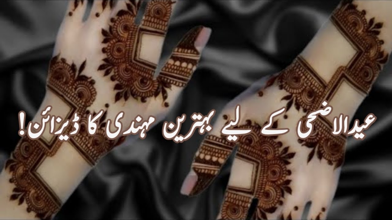 Square Mehndi Designs For Back Hand ll Easy Arabic Mehndi Design For ...