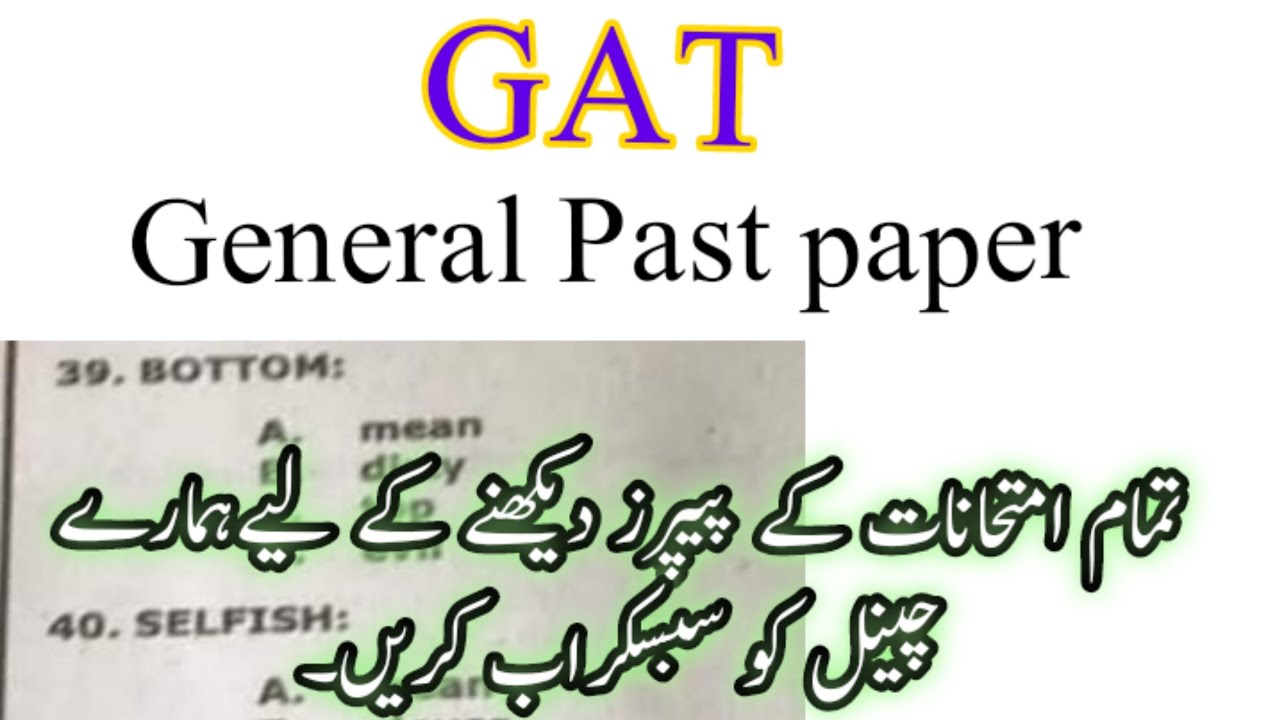 Gat General Past Paper gat genral ntspastpapers gat past papers gat-general-past-paper-gat-genral-ntspastpapers-gat-past-papers