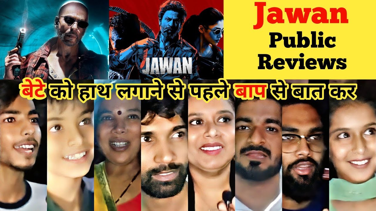 Jawan Movie Reviews | NIGHT SHOW | Jawan Movie Public Reviews, Jawan ...