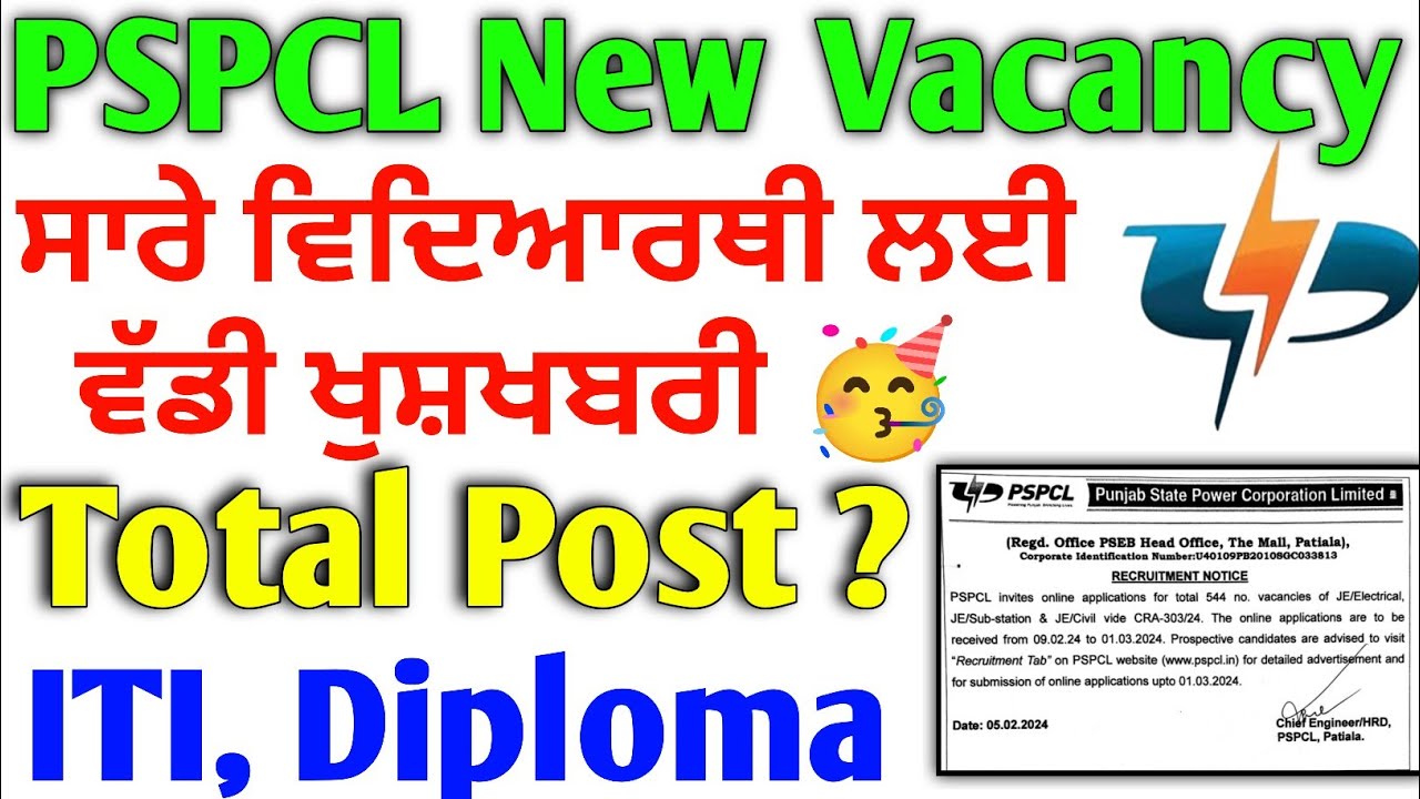 Pspcl vacancy 2024 | pspcl electrical Vacancy | Pspcl Apprenticeship ...
