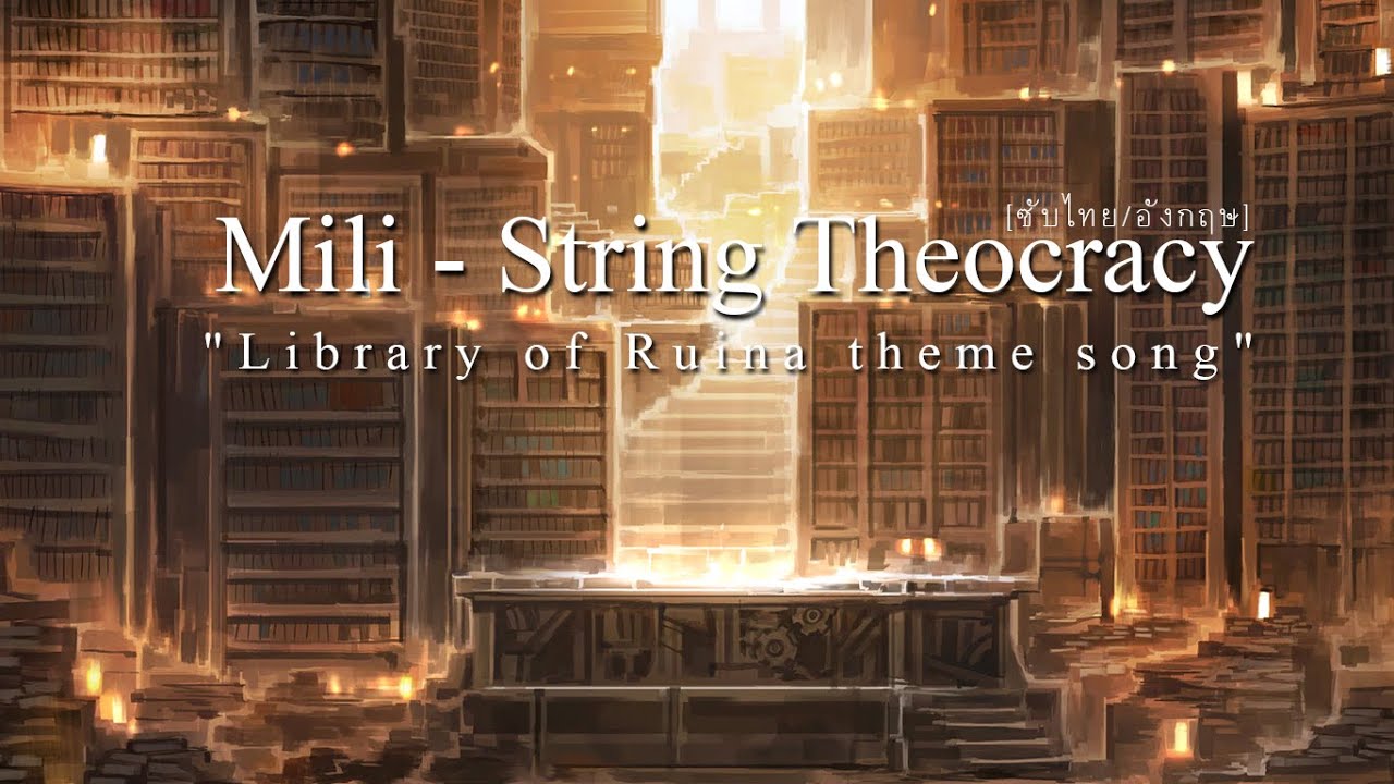 Mili - String Theocracy [ซับไทย/อังกฤษ] - YouTube Music
