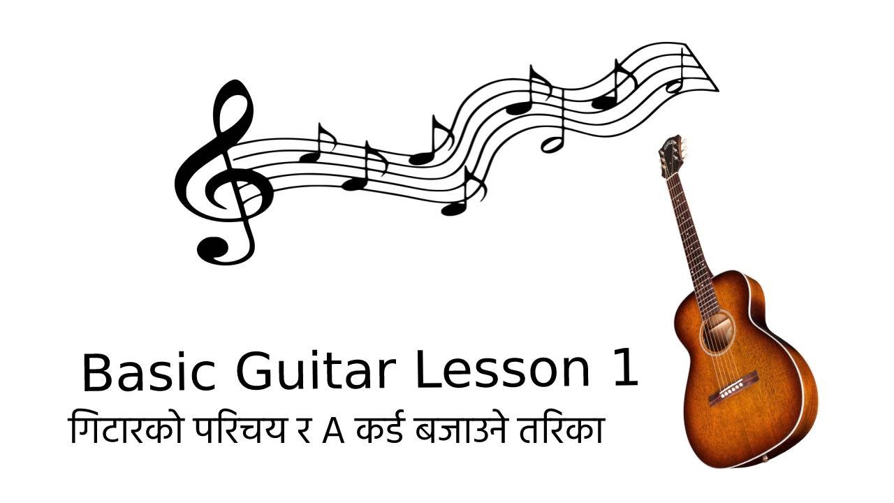 Basic Guitar Lesson 1/ गितारको छोटकरी परिचय र A कर्ड बजाउने तरिका - YouTube