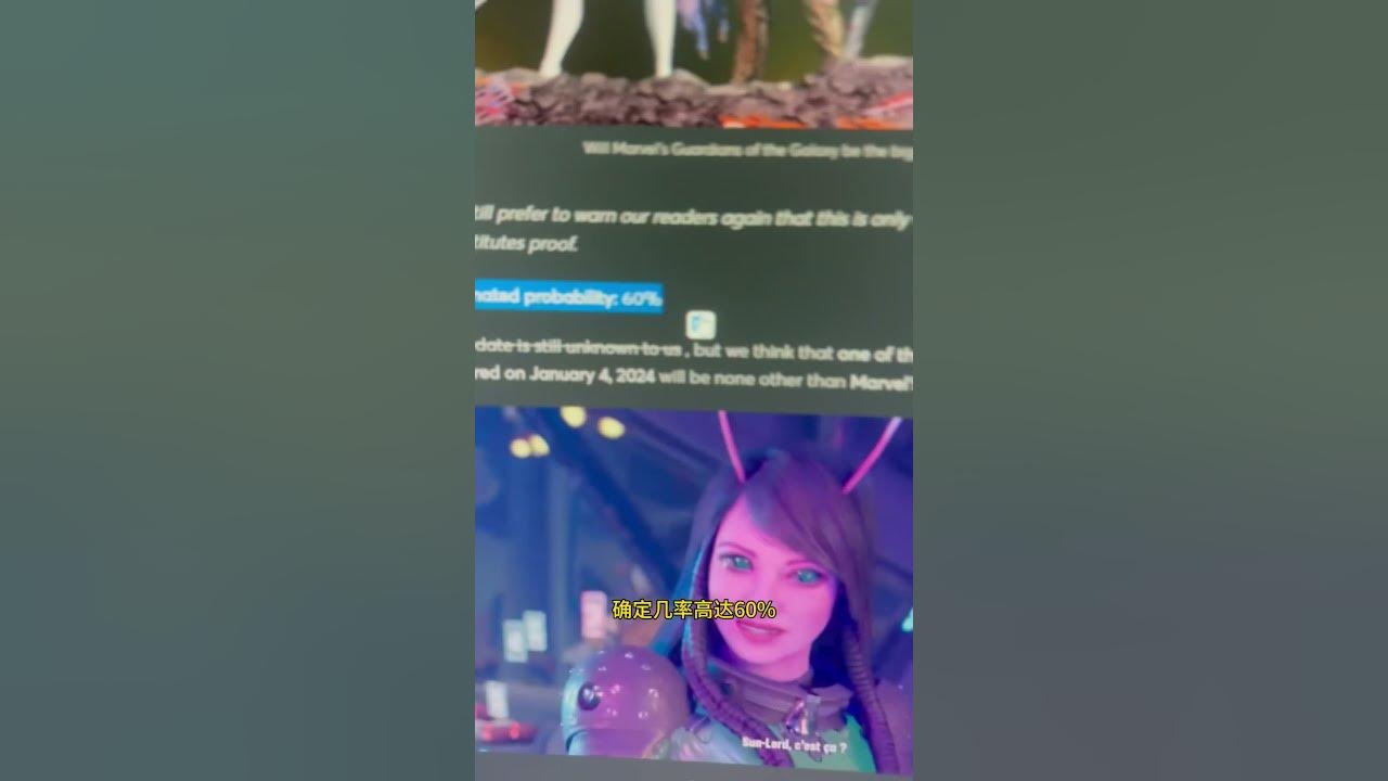 Epic喜加18最后一款神秘游戏将会是3A大作：漫威银河护卫队！2024.1.4领取！千万别忘了呀！#epic神秘游戏 #epic喜加一 #steam游戏 #漫威银河护卫队 - YouTube