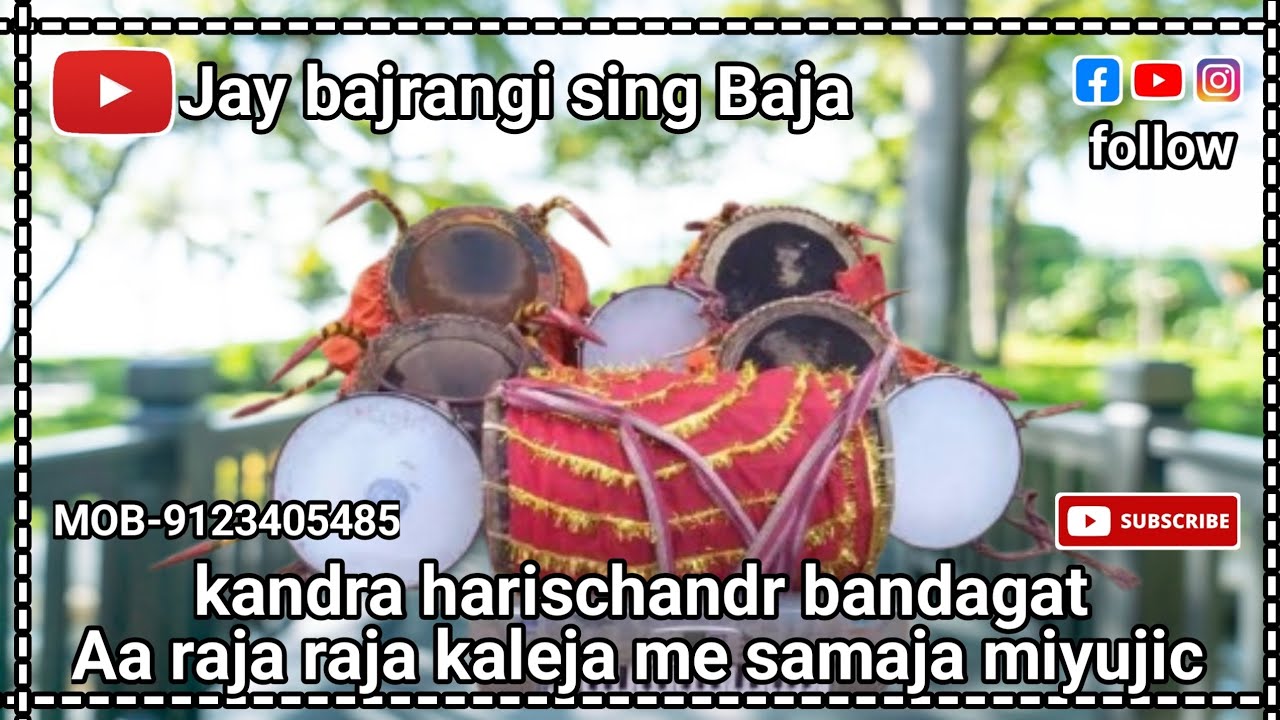 Aa raja ji miyujic danka mix kandra harischandr bandagat Jay Bajrangi ...