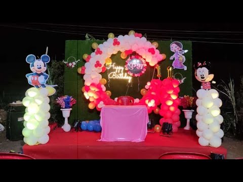 Kush birthday party - YouTube