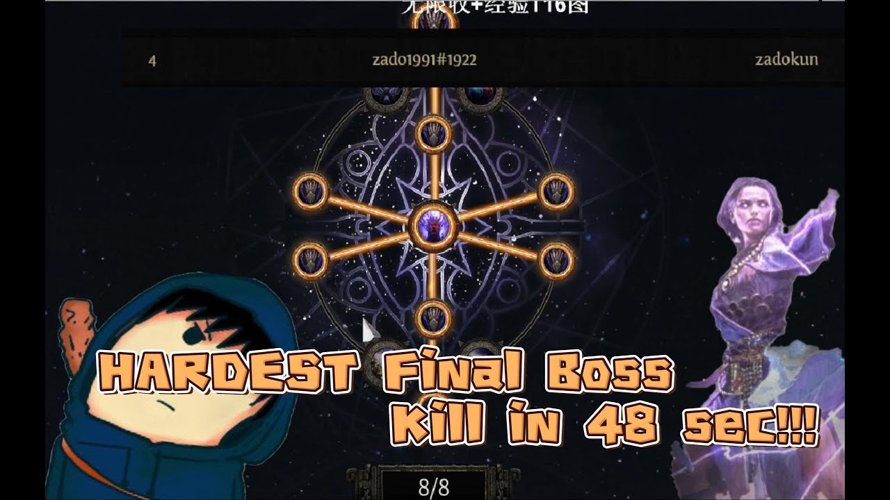 POE2: HARDEST Final Boss Kill, Lv97, 风暴编织者, Chinese Streamer Zard1991 ...