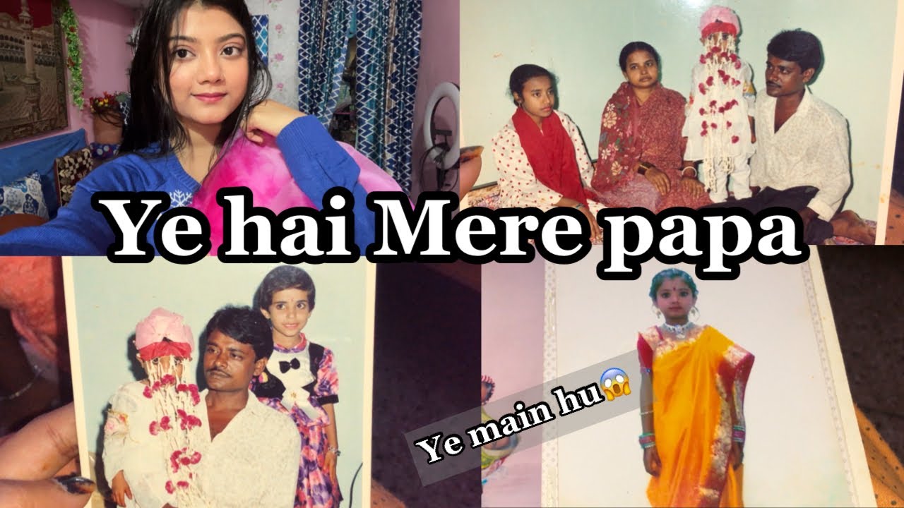 Dekhiye ye hai mere papa 🙂| Bachpan ki kuch pictures 😂| saree pahnungi ...