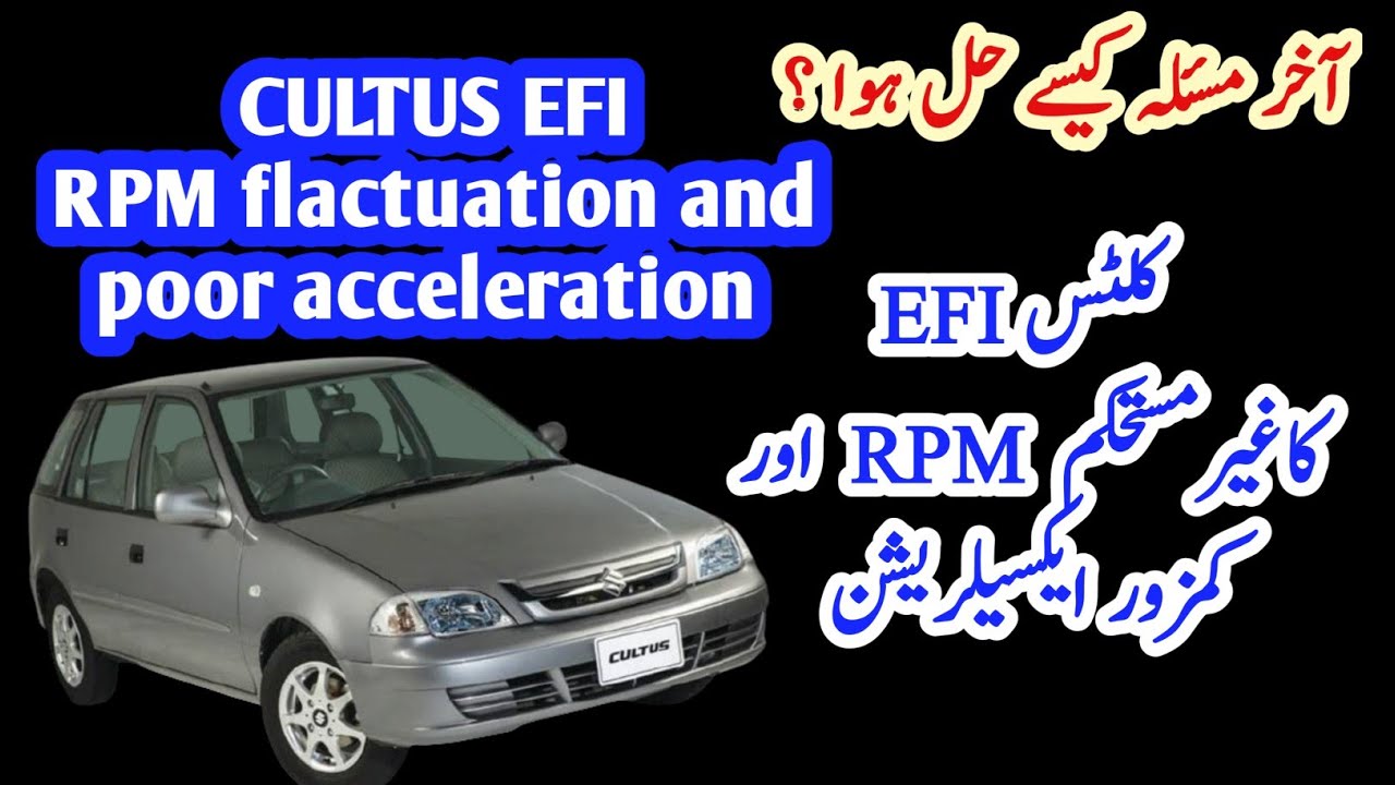 Suzuki Cultus RPM fluctuation // Poor Acceleration // Fuel pressure ...