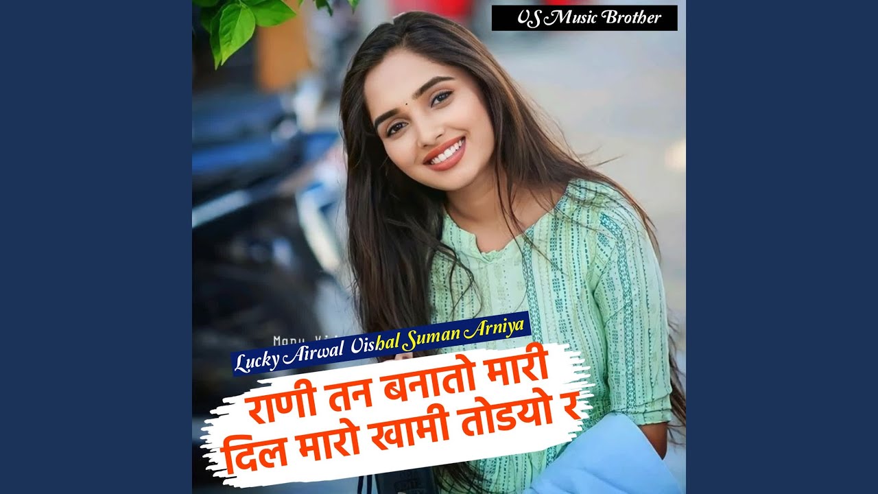 Rani Tan Bnato Mari Dil Maro Khami Todyo R - YouTube